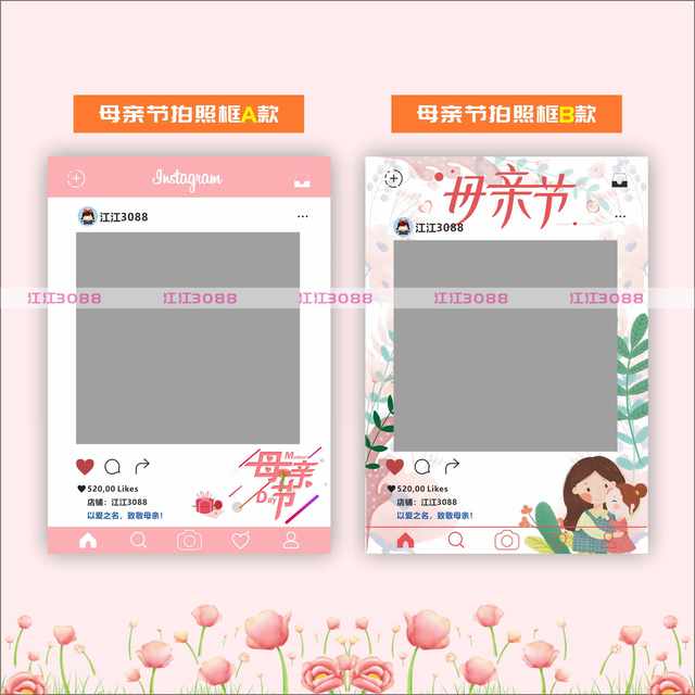 Customized Mother's Day hand-held sign special-shaped KT board hand ...