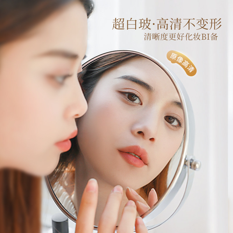 Double-Sided Ultra-High-Definition Makeup Mirror