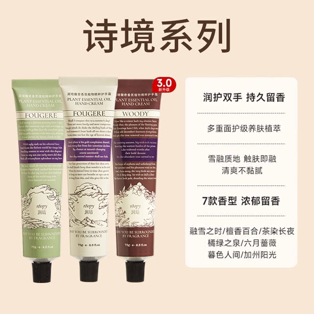 Roopy Moisturizing Hand Cream for Women Moisturizing Moisturizing Small ...
