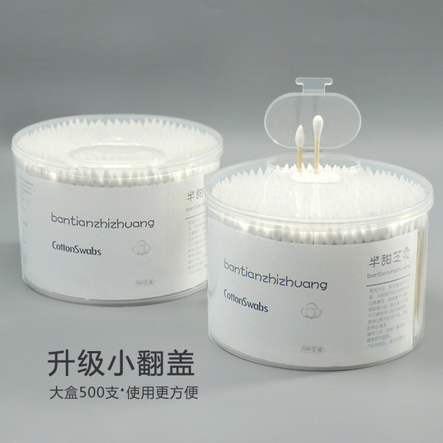 Double-head cotton swab for ear makeup household cotton swab wooden ...