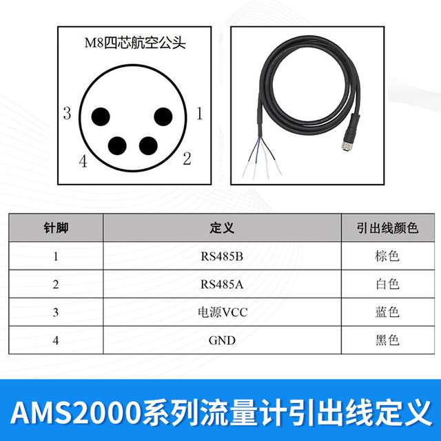 AMS2000 gas mass flowmeter high-precision digital display flowmeter ...