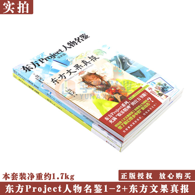 Genuine Oriental Project Character Name Nian Xiao Dan Chapter+Changshi ...