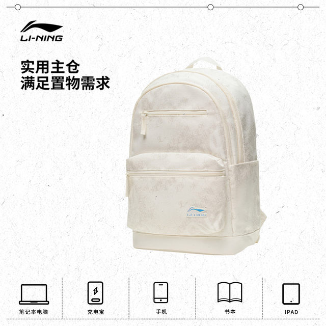Li Ning backpack for men and women new large capacity full-print ...