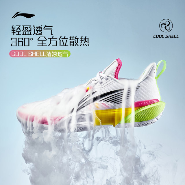 Li-Ning Light Speed 2 Basketball Shoes Low-top New Genuine Men's Shoes ...