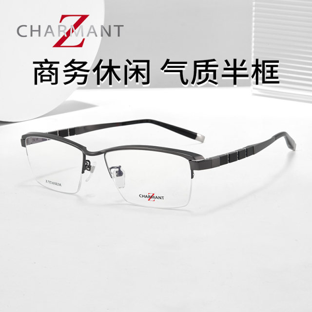 CHARMANT Xia Meng Glasses Relief Men's Mathematics and Stable Business ...