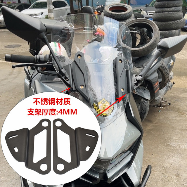 Applicable to BMW BMW C400X/C400GT modification rearview mirror forward ...