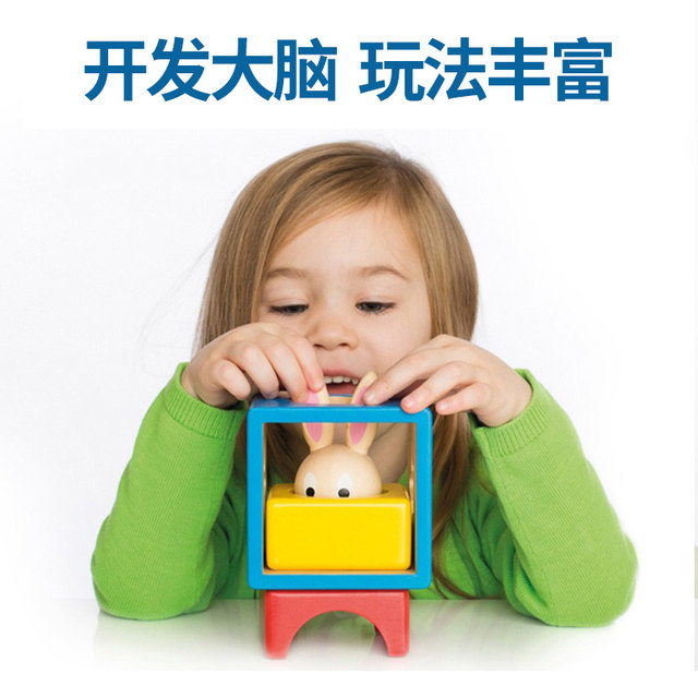 Little bunny magic box motherland version bunnyboo building blocks ...