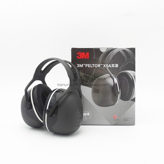 3M sound insulation earmuffs X3A/X4A/X5A Learn industrial anti -interference interference sleep ...