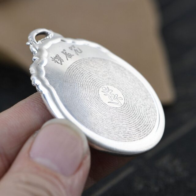 Guyin Shop Foot Silver Retro Micro Carving Sanskrit Sanskrit Mantra ...