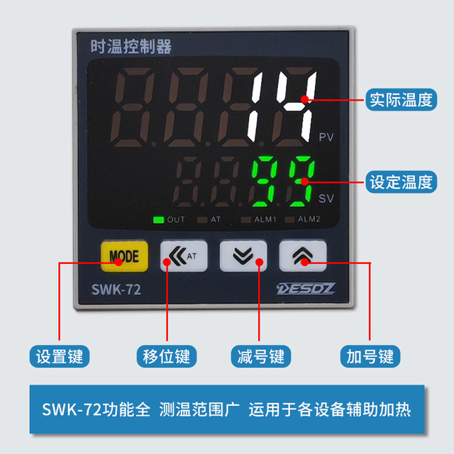 Temperature control box Temperature control box Single-phase three ...