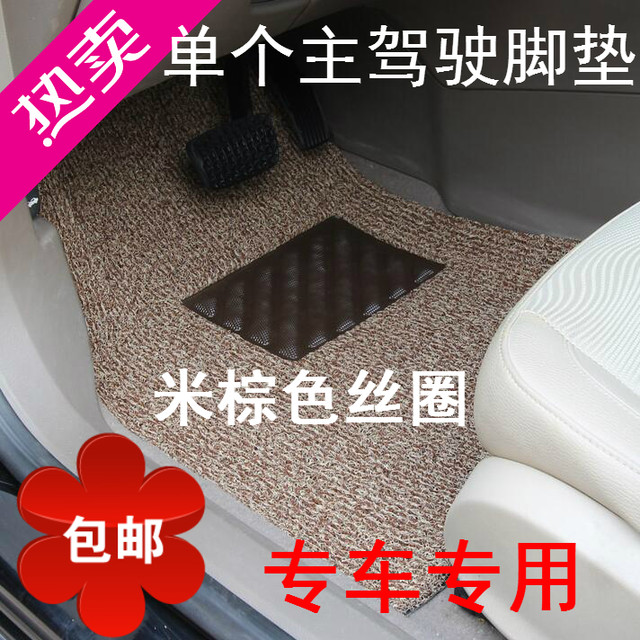 Great Wall Haval H2H3H5H6M4C30C50 Rainy driver is driving the main ...