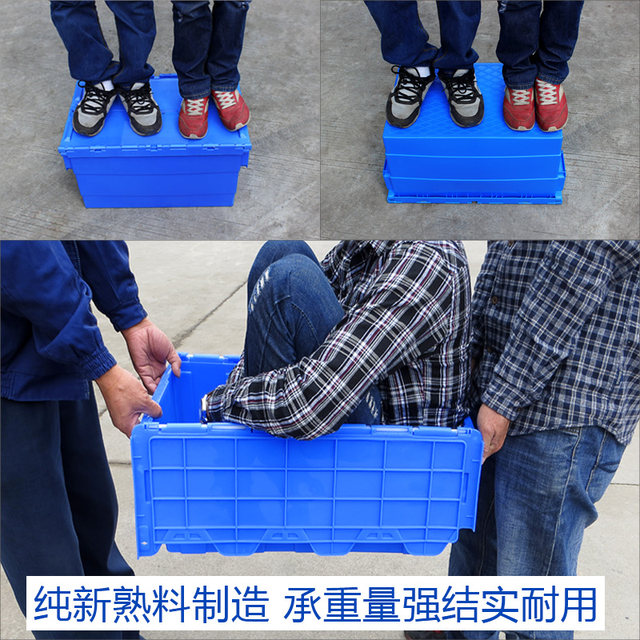Logistics box with lid, thickening storage box, plastic basket, storage ...