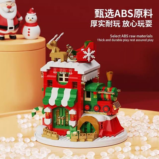 Christmas themed cabin building blocks for the elderly, reindeer train ...