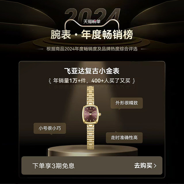 Feiyada retro gold watch women's niche temperament female watch high ...