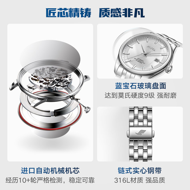 Feiyada Automatic Mechanical Watch Classic Steel Belt Waterproof ...