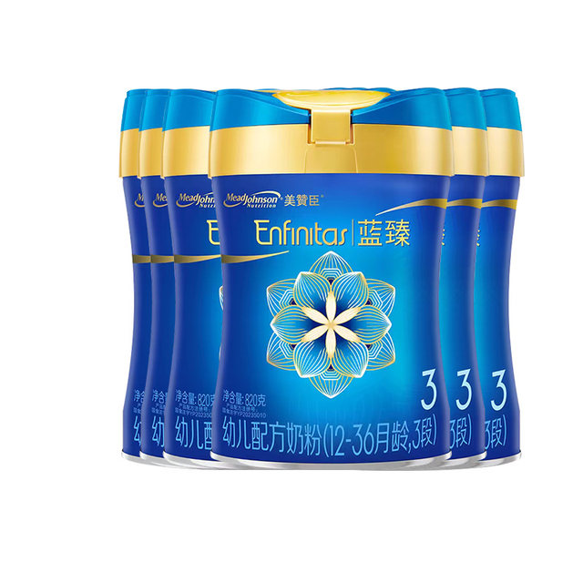 Full box of Mead Johnson Blue Zhen 3-stage new national standard infant ...