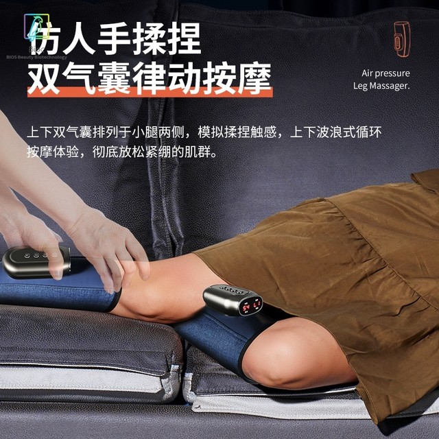 Calf massager Cross-border air wave massager Airbag Leg multifunctional ...