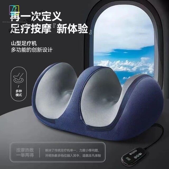 Leg massager kneading hot compress soles of calf hand and foot massager ...