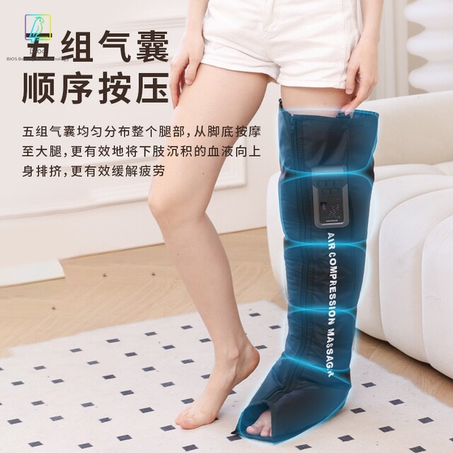 New leg massager electric wireless foot air wave leg beauty instrument ...