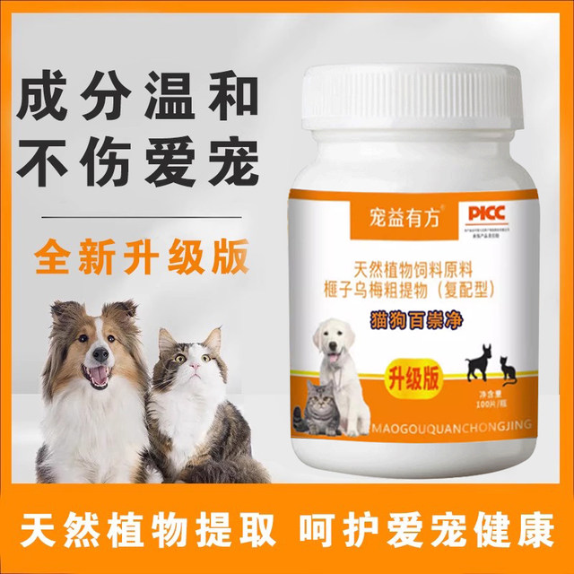 Cats and dogs, Bai Chongjing, Bai Cang, Bai Cang, upgraded version of ...
