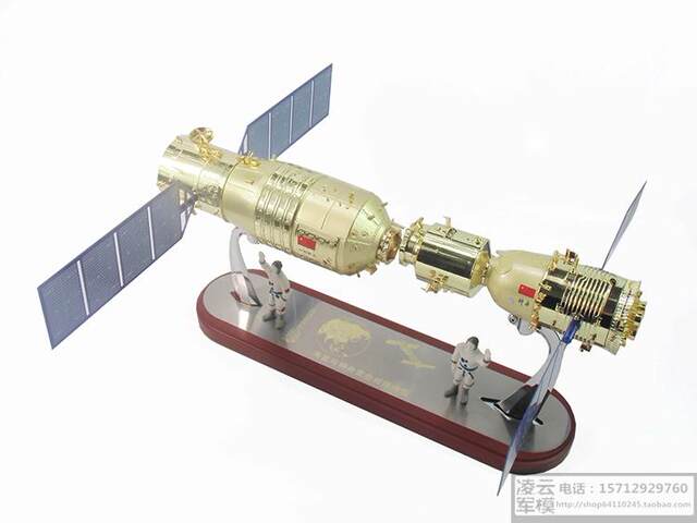 Shenzhou 11 model 1:45 Shenzhou 11 Tiangong 2 spacecraft docking model ...