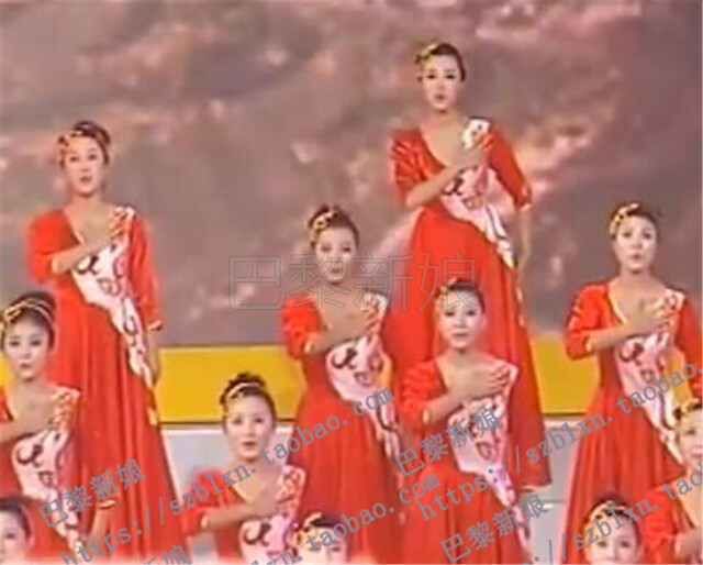 Big red embroidered V-neck 7-point sleeve chorus dress Performance team ...