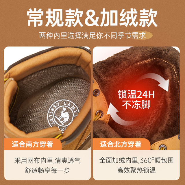 Camel outdoor leisure men's shoes 2024 autumn and winter new British ...