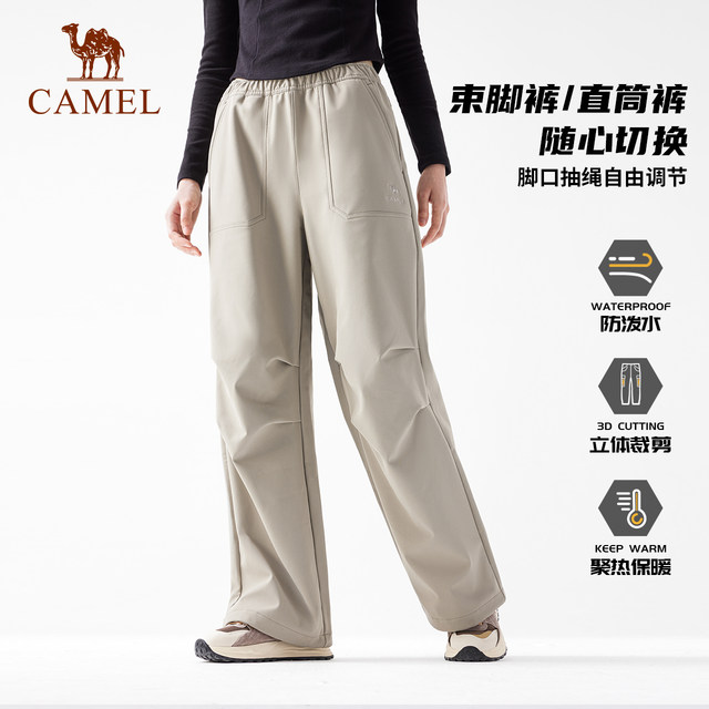 Camel Outdoor Assault Soft Shell Pants Women's Autumn and Winter ...