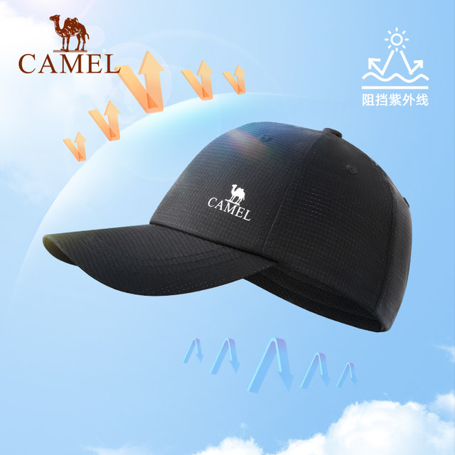 Camel baseball cap sports running sun protection hat cycling large hat ...