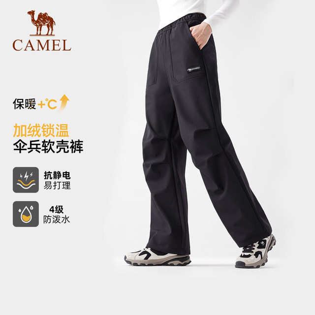 Camel Outdoor Assault Soft Shell Pants Women's Autumn and Winter ...