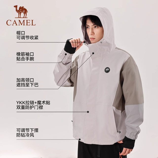 [Baby same style] Camel Panda series outdoor single-layer jacket for ...