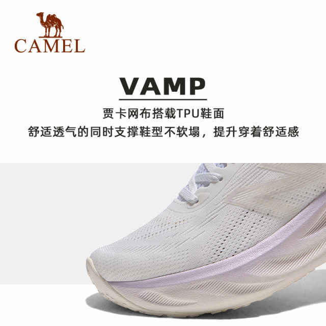 Camel Chasing Cloud 3.0 Sports Shoes for Women 2025 New Women's Shoes ...