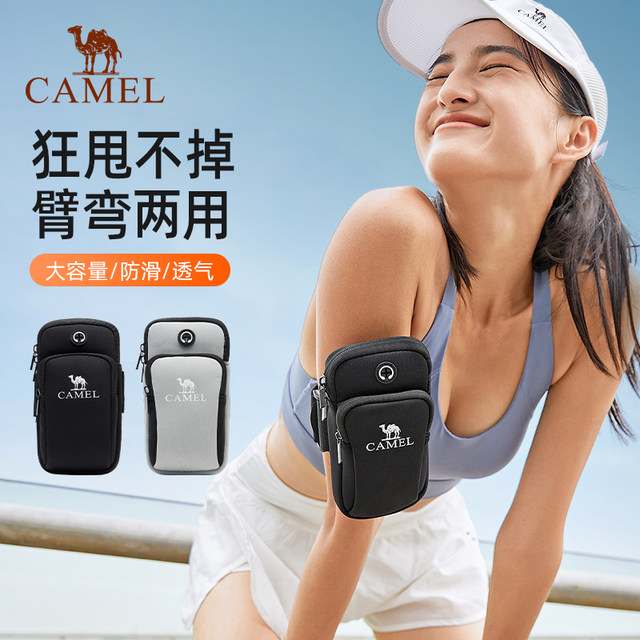 Camel running mobile phone arm bag men's and women's mobile phone bag ...