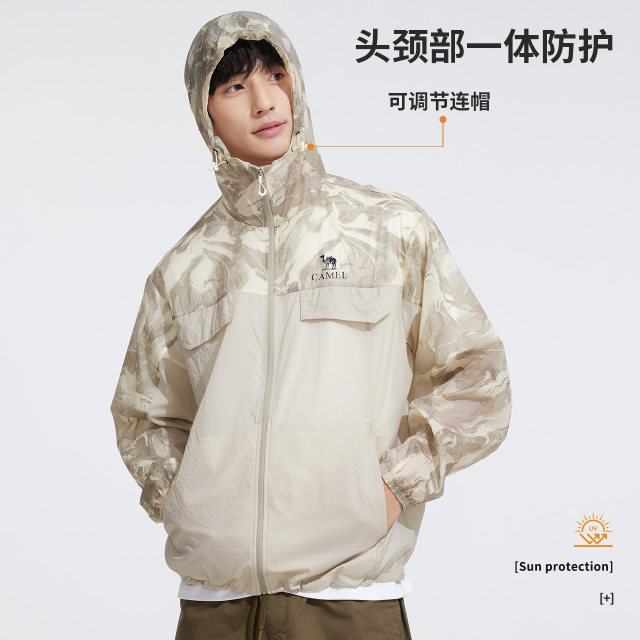 Camel men's sun protection clothes men's sports summer beach sun ...