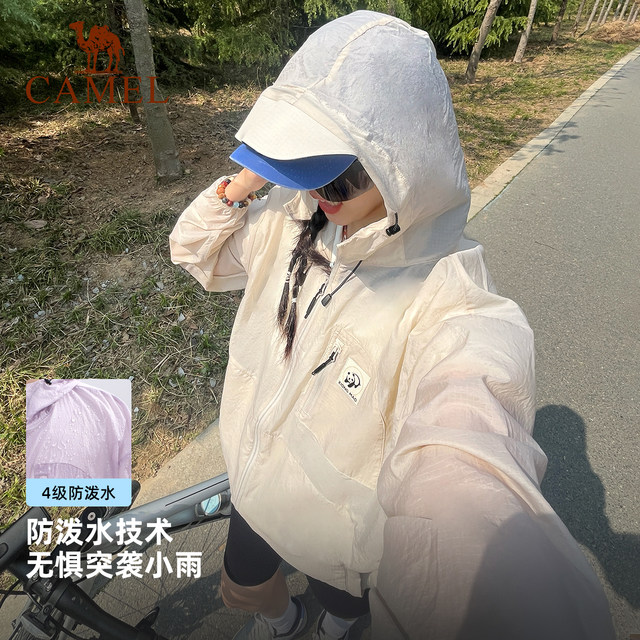 Camel Panda series outdoor sun protection clothes for women in summer ...