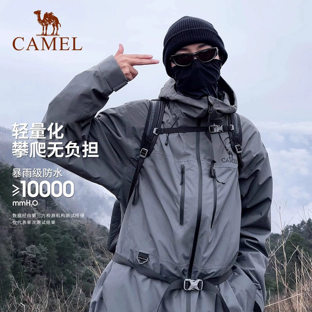 Camel outdoor Tengyun Shock Clothes Women's Windproof Waterproof ...