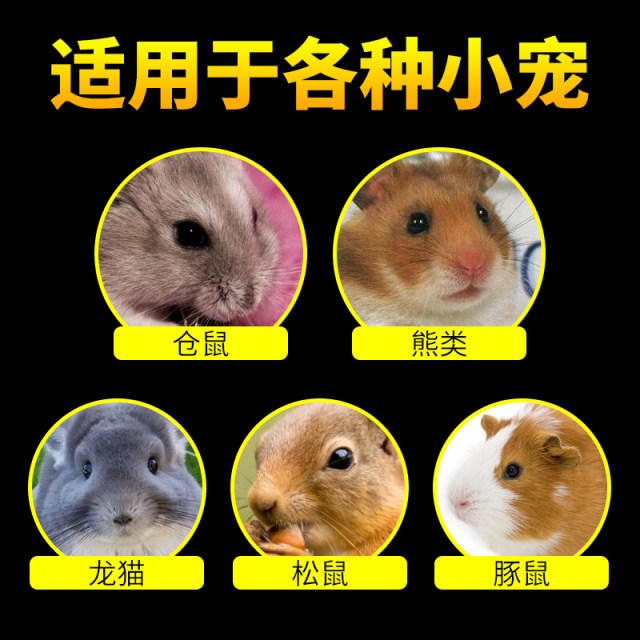 Hamster bath sand, special bath sand for small hamsters to bathe ...