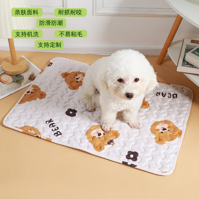Dog mat summer pet mat dog sleeping mat cat sleeping floor mat dog cage ...