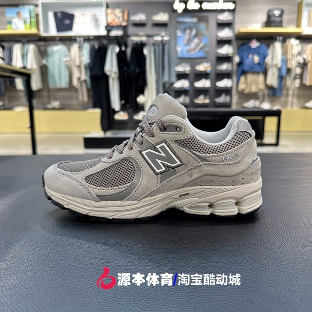 New Balance NB2002R series men's shoes and women's shoes classic retro ...