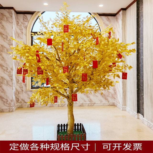 Simulated Golden Banyan Tree Celebration Wishing Tree Money Tree Fake ...