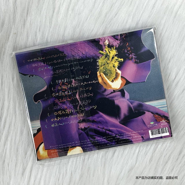 Spot Wu Qingfeng Album Tuesday of Malame Official version of the record ...