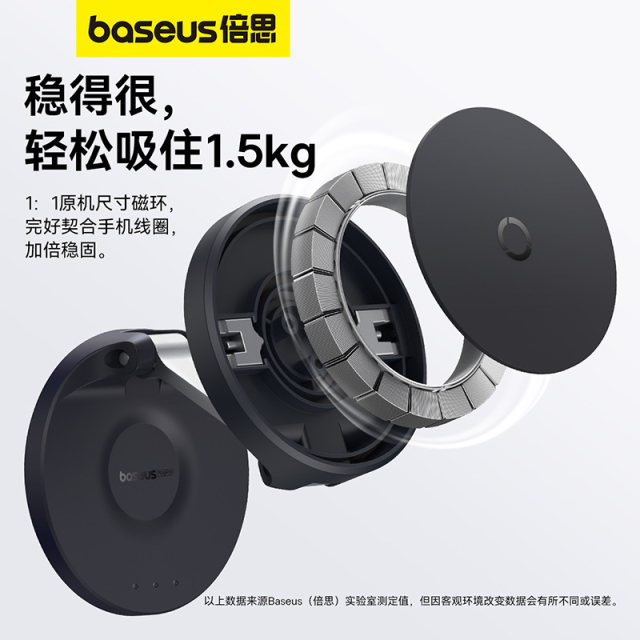 Baseus mobile phone holder magsafe magnetic foldable wall mount rack ...