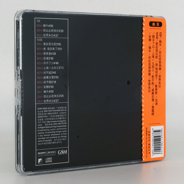 Genuine Hongyi Records Jay Chou Album Fantasy Plus EP CD+VCD 13 MV ...
