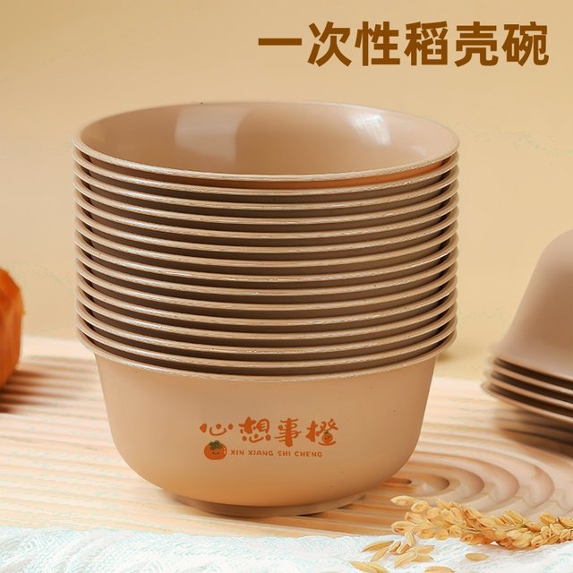 Rice husk disposable tableware, biodegradable, environmentally friendly ...