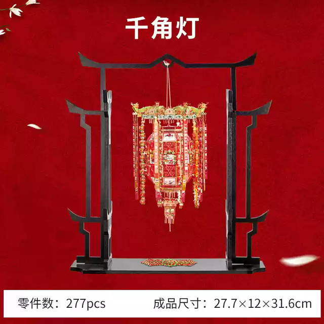 Pinku 3D three-dimensional puzzle sedan chair phoenix crown ancient ...
