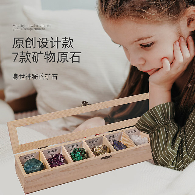 Natural crystal rough seven grid ore ore box amethyst blue fluorine ...
