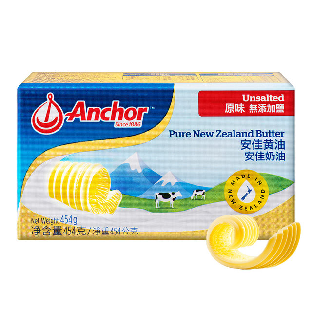 Anjia light butter 454g animal biscuit bread no added salt butter ...