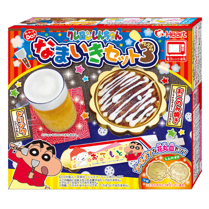 Kanebo Japanese Mini Food Set - DIY Toy Meal