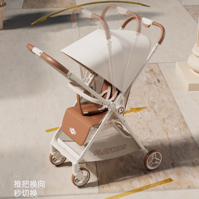 playkids Proco Pocket Cart can sit and lie lightly foldable children's ...