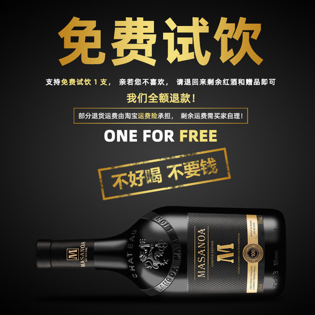 14% wine red wine imported from France genuine dry red wine red ...